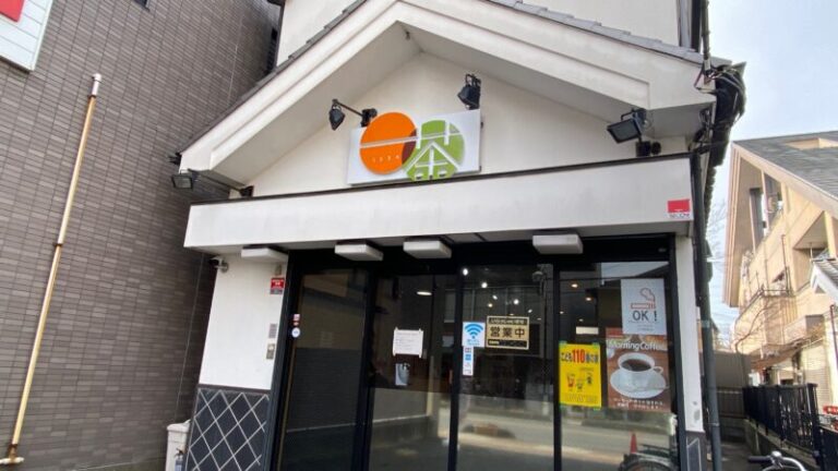 【川口市】鳩ケ谷に「ISSA(一茶)」という喫茶店が12月6日(月)にオープンしてたみたい！｜川口マガジン