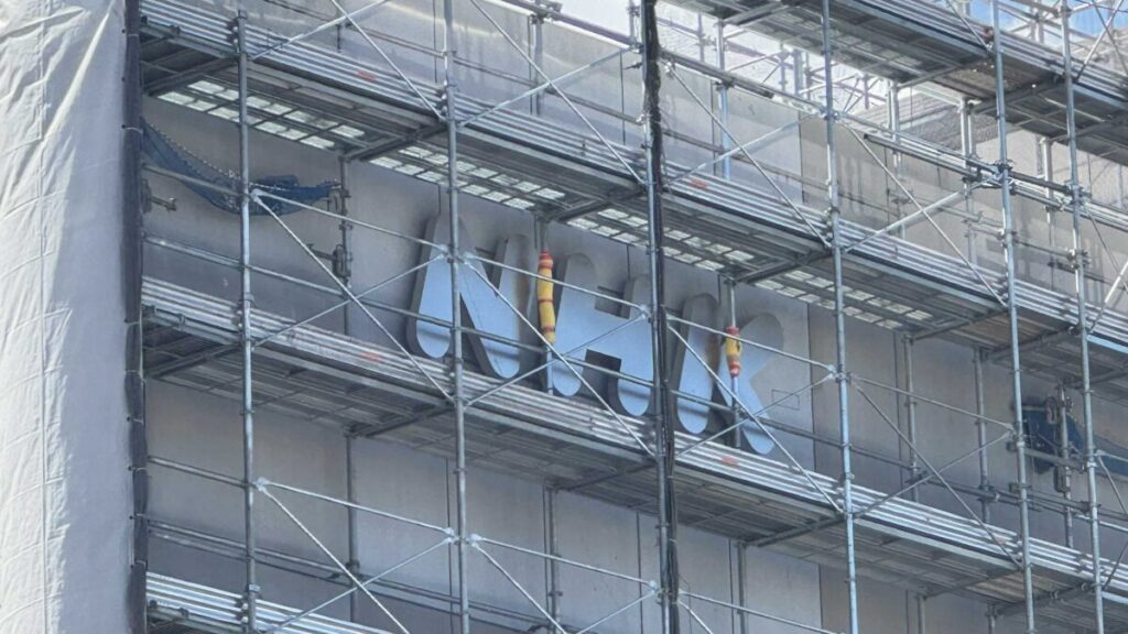 【川口市】SKIPシティに建設中の「NHK川口施設(仮称)」の工事の様子を見てきました。NHKの看板が見えた！ | 川口マガジン